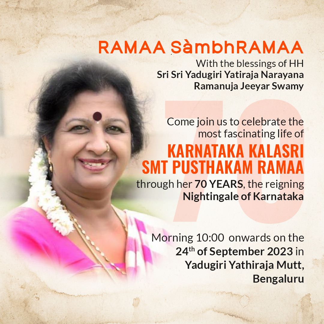 Welcome to P Ramaa.com