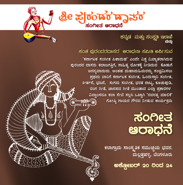 Welcome to P Ramaa.com