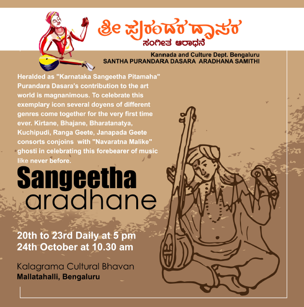 Welcome to P Ramaa.com